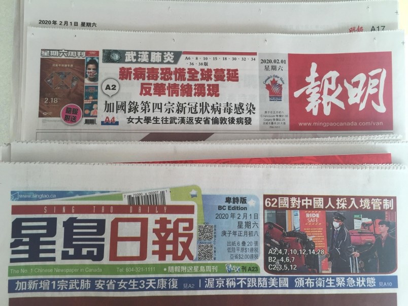 Ming Pao Closes in Canada - Wok This Way