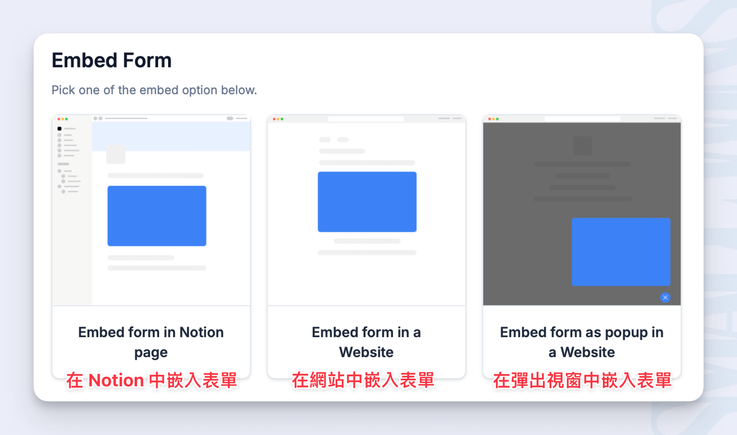 問卷回覆串接 Notion 資料庫：NoteForms 表單工具教學 - 小勝利 Small Wins