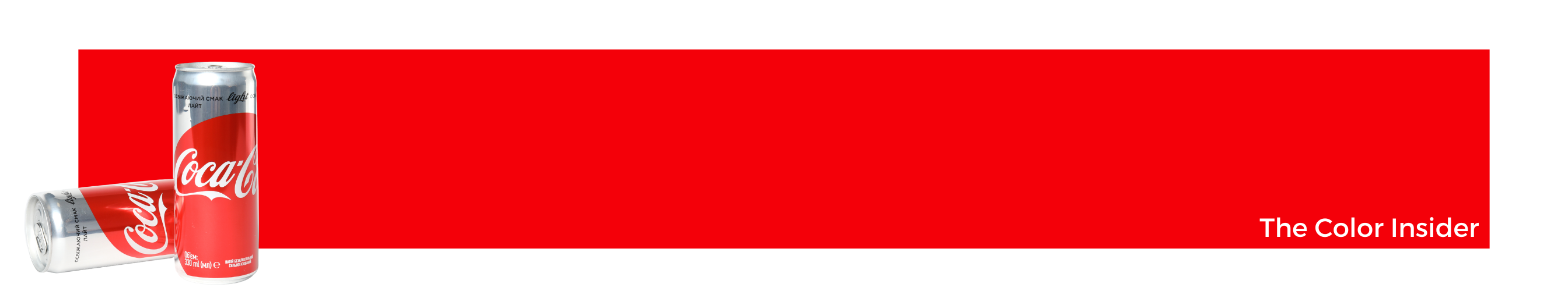 Coca-Cola Red - Color Insider