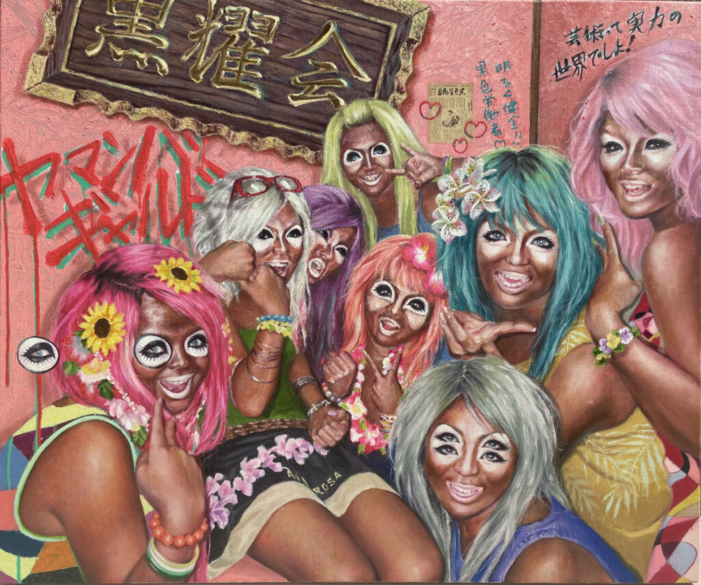 How Japan’s Wild Yamanba Gal Culture Is Being Preserved in Art History