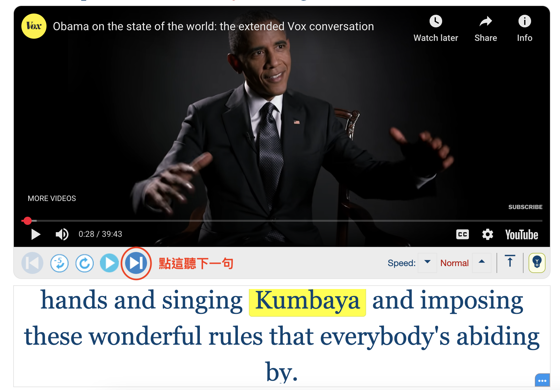 原來 Kumbaya 不是韓文... 😅 - @anns.english