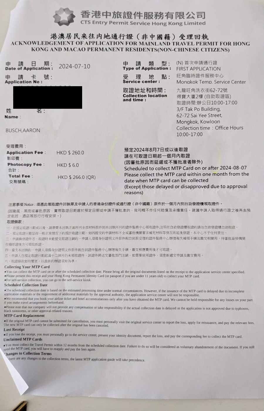 Tripperhead's Somewhat Helpful Guide to: a Non-Chinese Mainland Travel ...