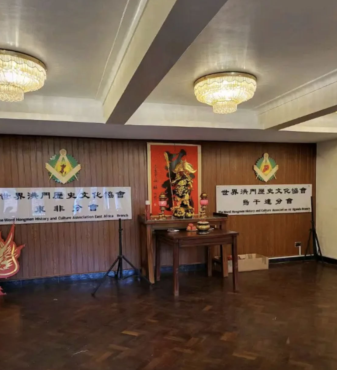 The World Hongmen History and Culture Association, Broken Tooth Koi and ...