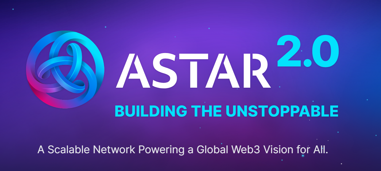 遊戲公鏈 Astar Network 質押新系統上線！代幣經濟 2.0 、機制說明與質押教學 - 每日幣研