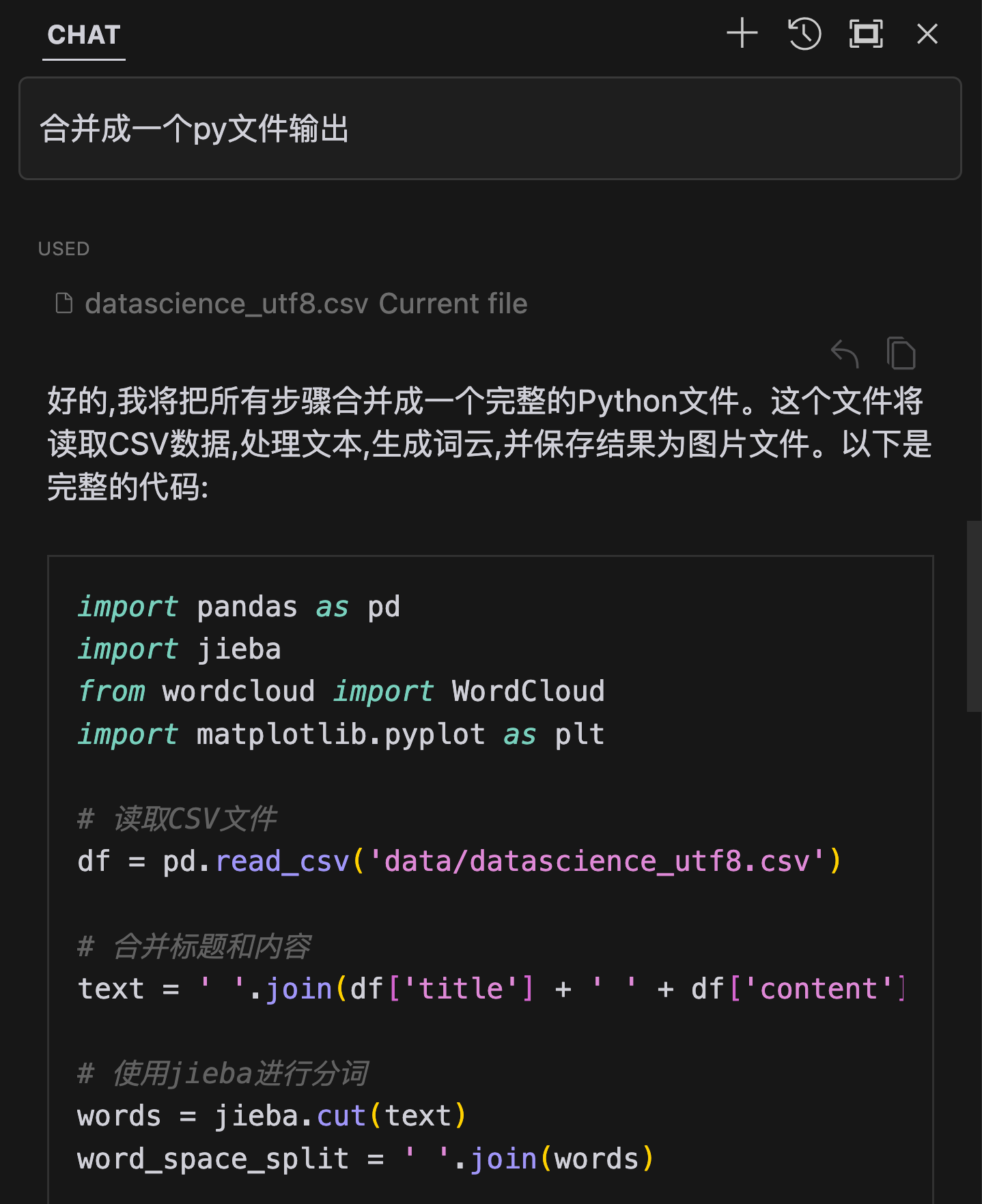 如何用 AI 编辑器 Cursor 做数据分析？ - by Wang Shuyi
