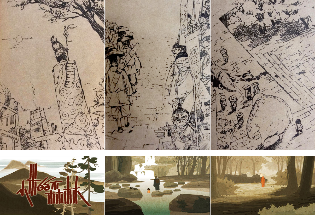 The Wild Imagination of Mee's Forest - Animation Obsessive