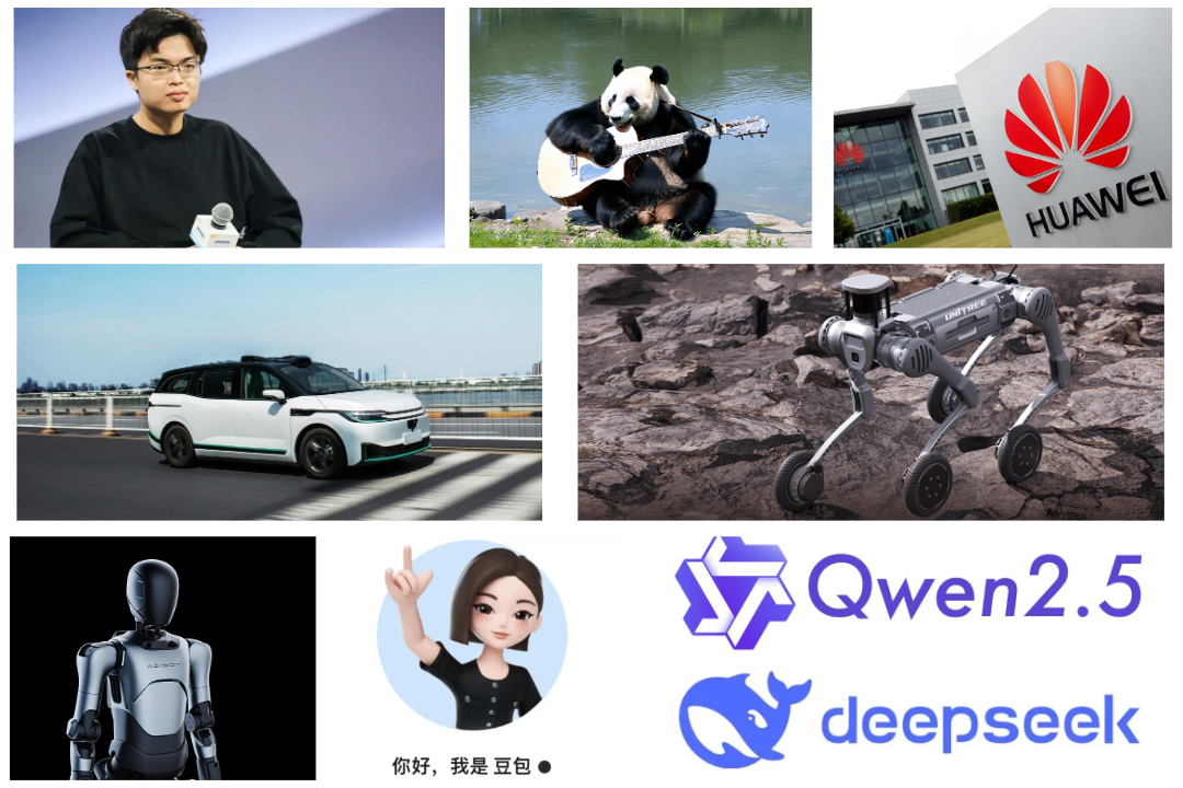📖 Top 10 China's AI Stories in 2024: A Year-End Review