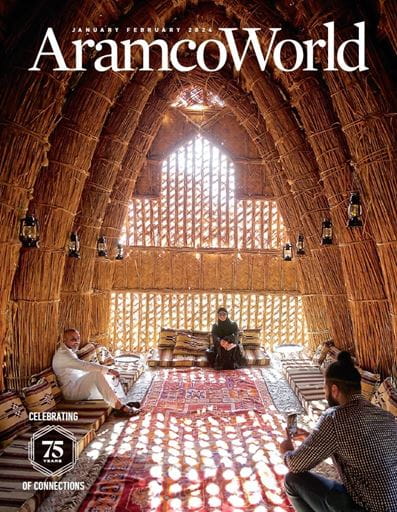 The AramcoWorld Edition - by Colin Nagy