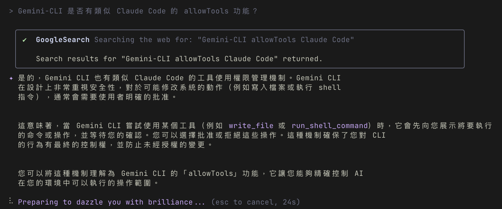 [Gemini-CLI] 快速上手,解決 429 Too Many Requests