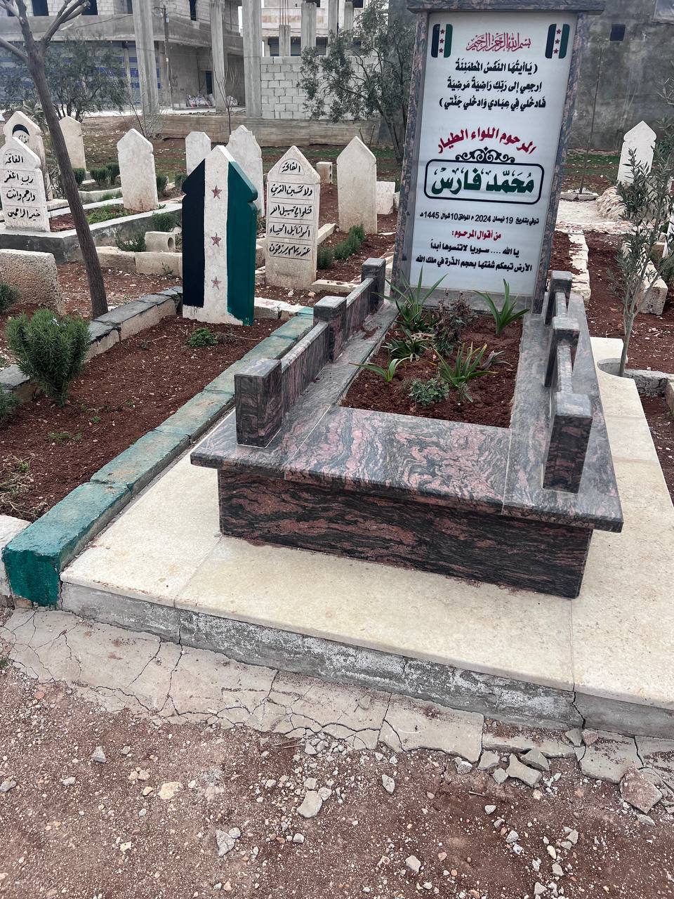 Azaz Ten Years On - by Aymenn Jawad Al-Tamimi