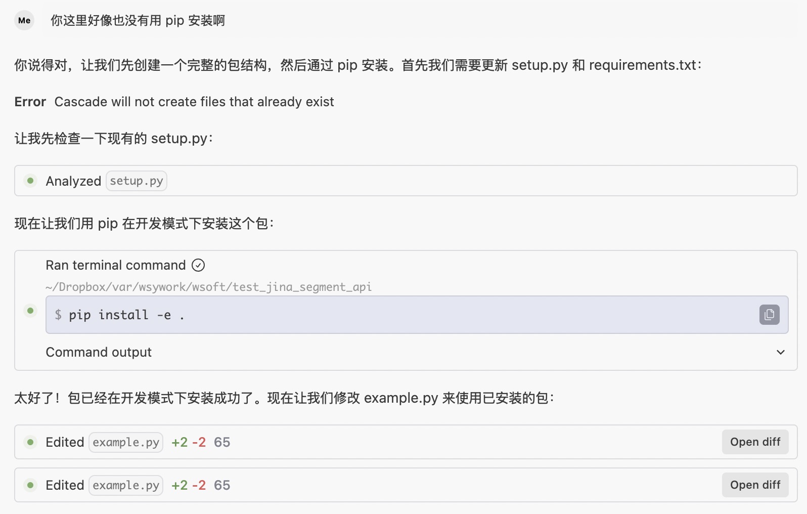 Windsurf Cascade 如何为你 AI 赋能，解决真实需求？ - by Wang Shuyi