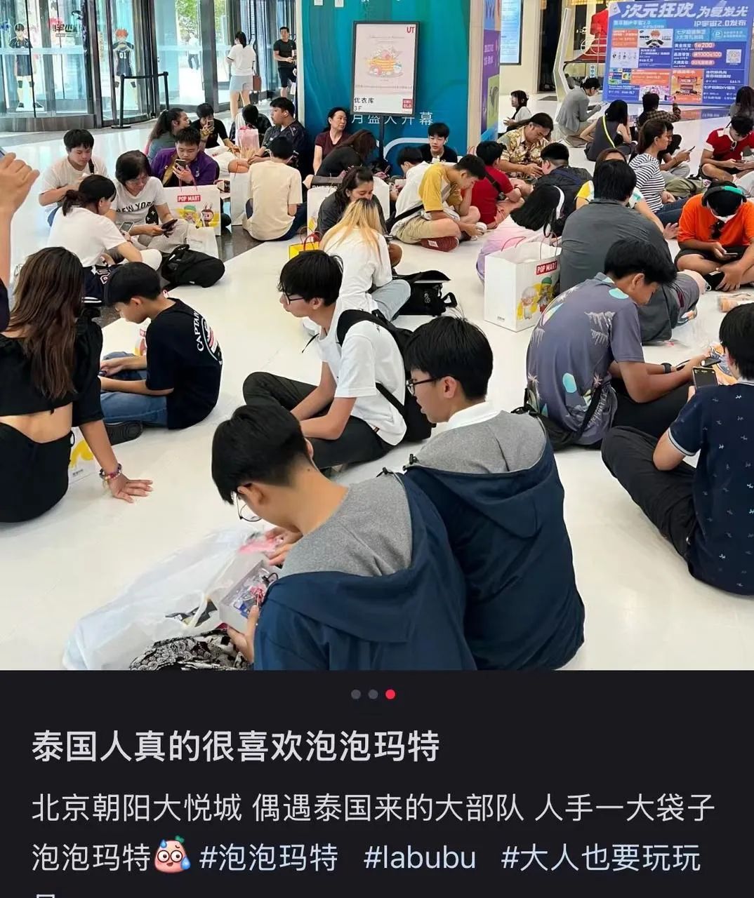 The Labubu Phenomenon: Deconstructing Pop Mart's IP Machine