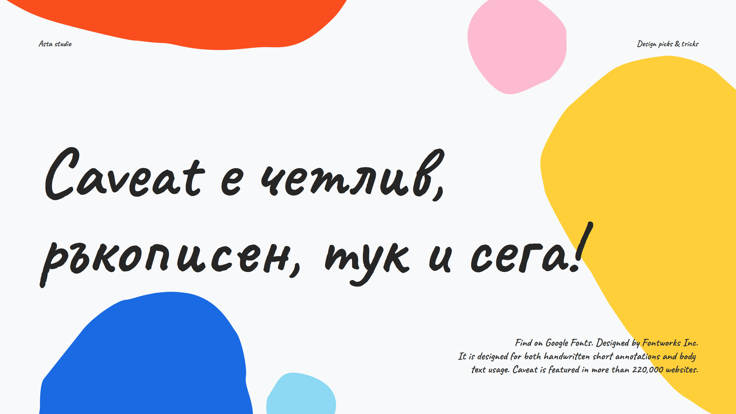 These 8 Cyrillic fonts are pro, open-source and flawless (and with no ...