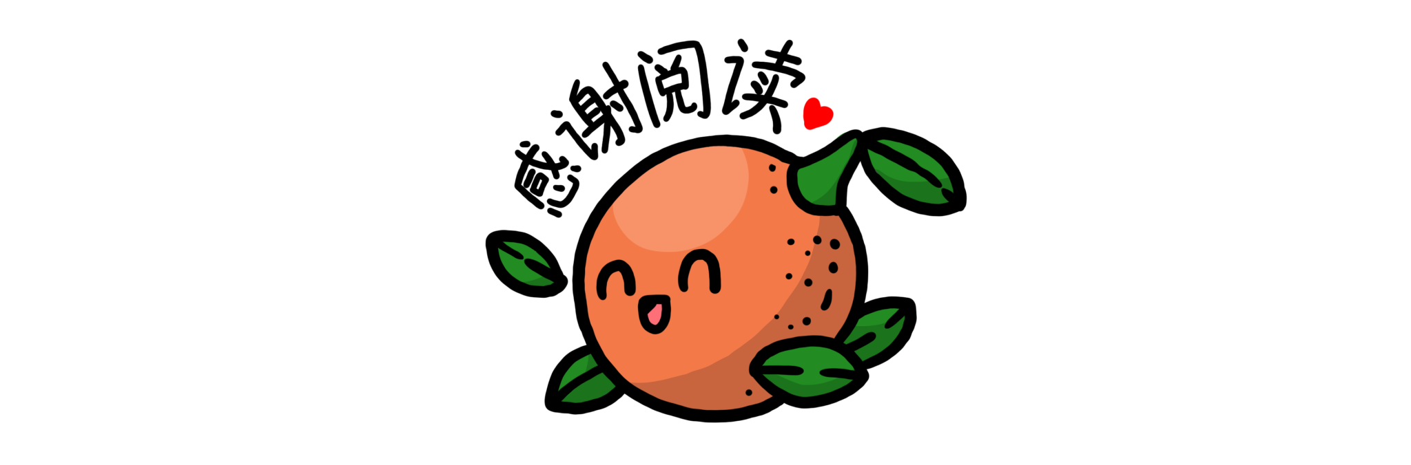 9 of the Most Interesting Chinese Characters