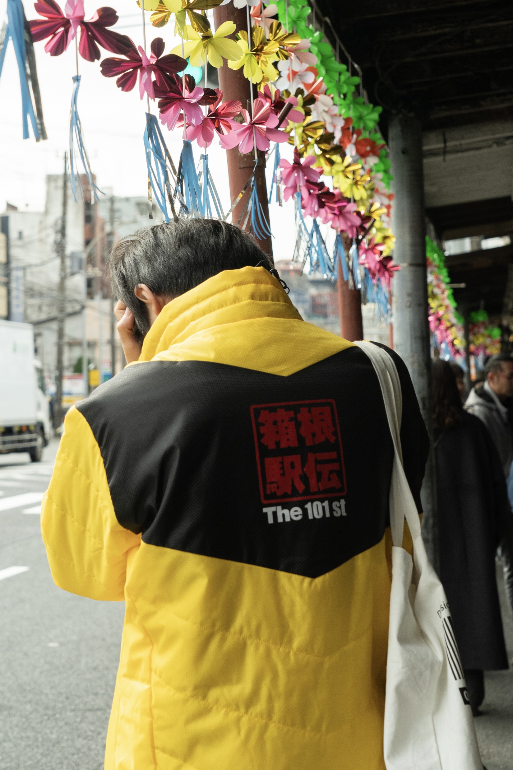 Hakone Ekiden: Why millions in Japan start their year with this iconic ...