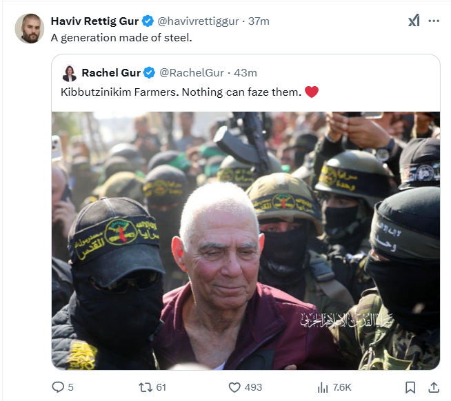 The Blogs: The Israeli Smirk | Adam Hummel | The Times of Israel
