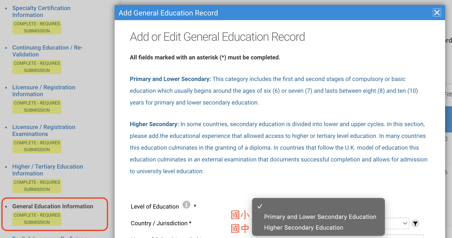 給準備報考美國RN的你 - 薇布WeiBuh💉護理站