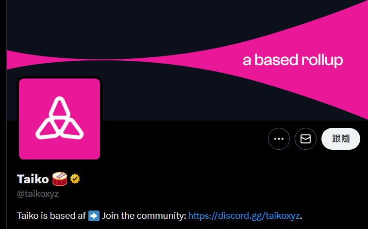 不是由 BASE 開發的 Based Rollup 是什麼？完全繼承以太坊活性與安全性 - 每日幣研