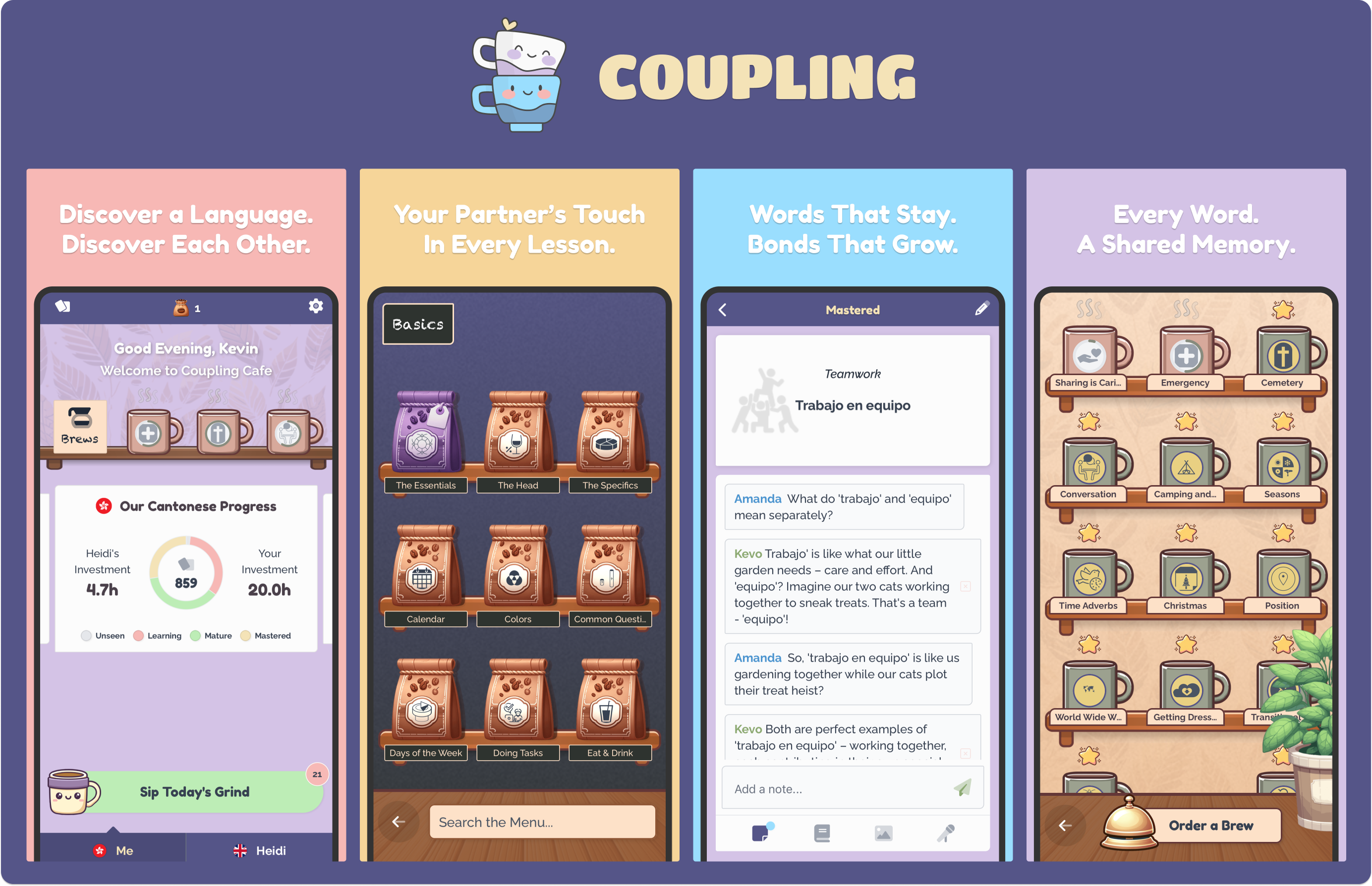 💝 Coupling: Language Together Now Available