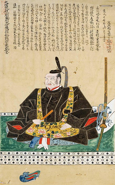 Samurai Heights - Samurai History & Culture Japan