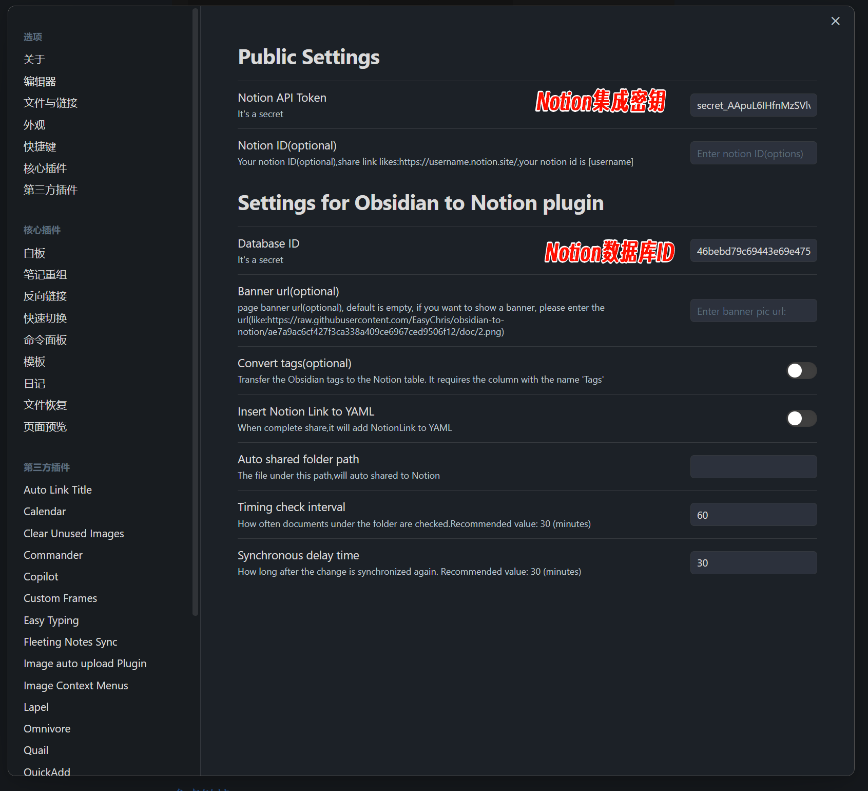 Obsidian 与 Notion 完美结合：打造高效的写作和发布工作流 - by Reddy - 冷板凳