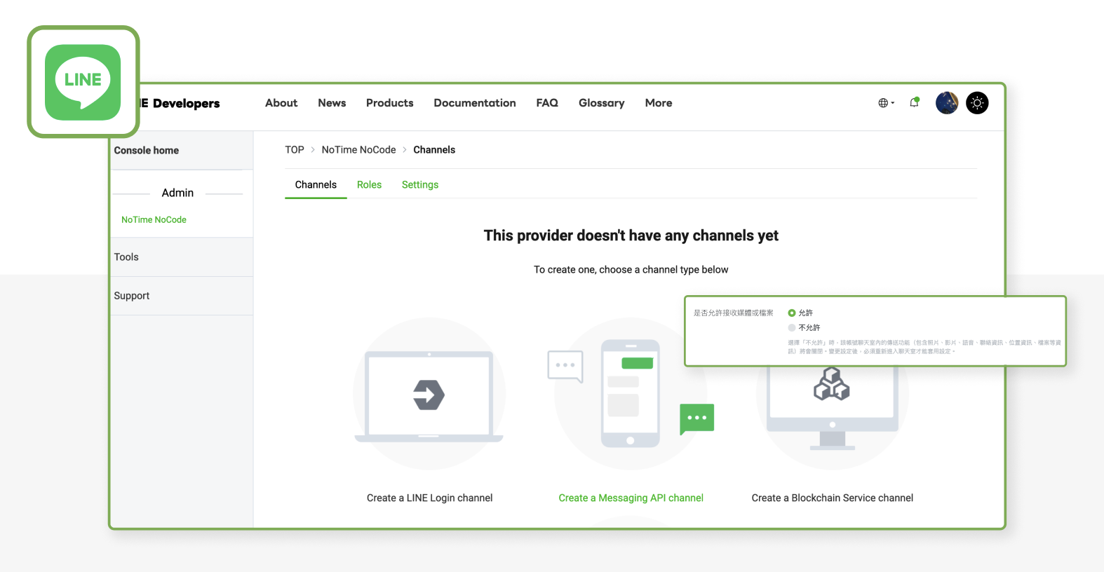 【NoCode 工作術】AI 自動摘要 LINE 語音，快速生成待辦事項，優化任務管理！