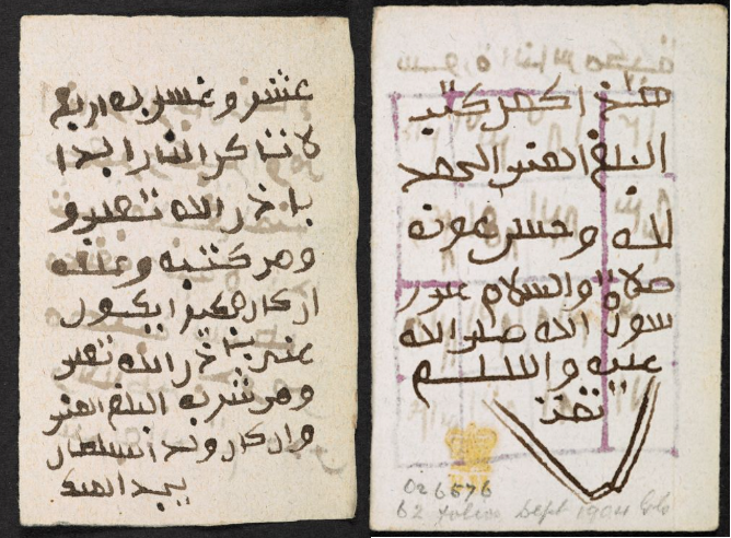 A history of the Gonja Kingdom: (1550-1899)