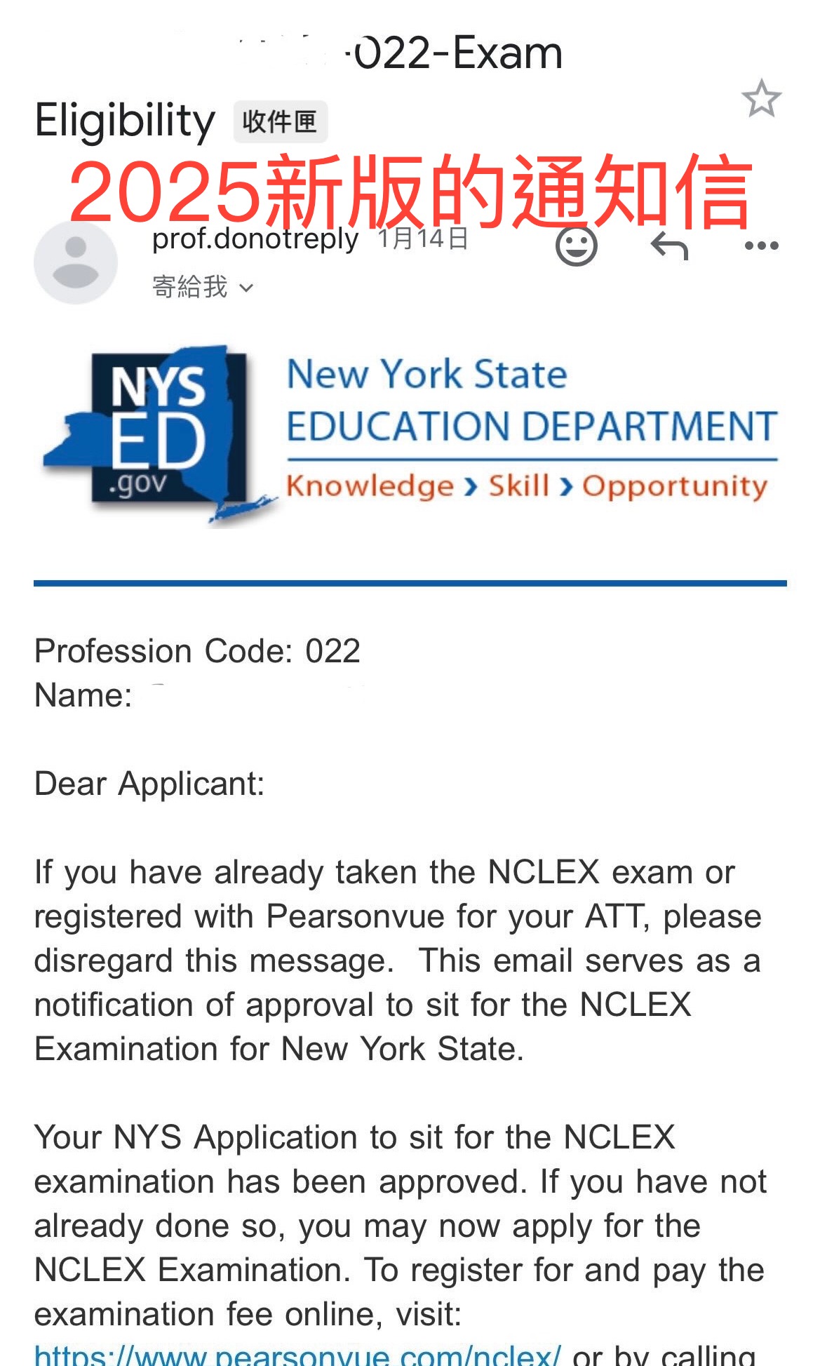 給準備報考美國RN的你 - 薇布WeiBuh💉護理站