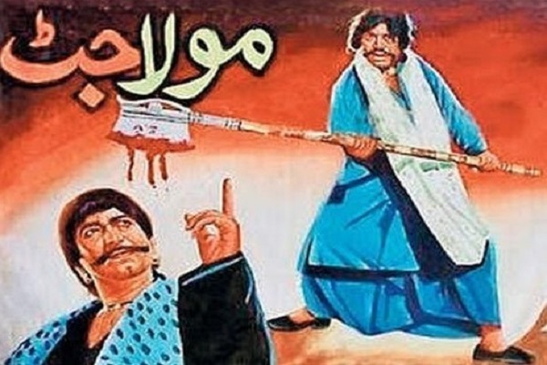 The Legacy of Sultan Rahi: Pakistan’s Ultimate Action Hero