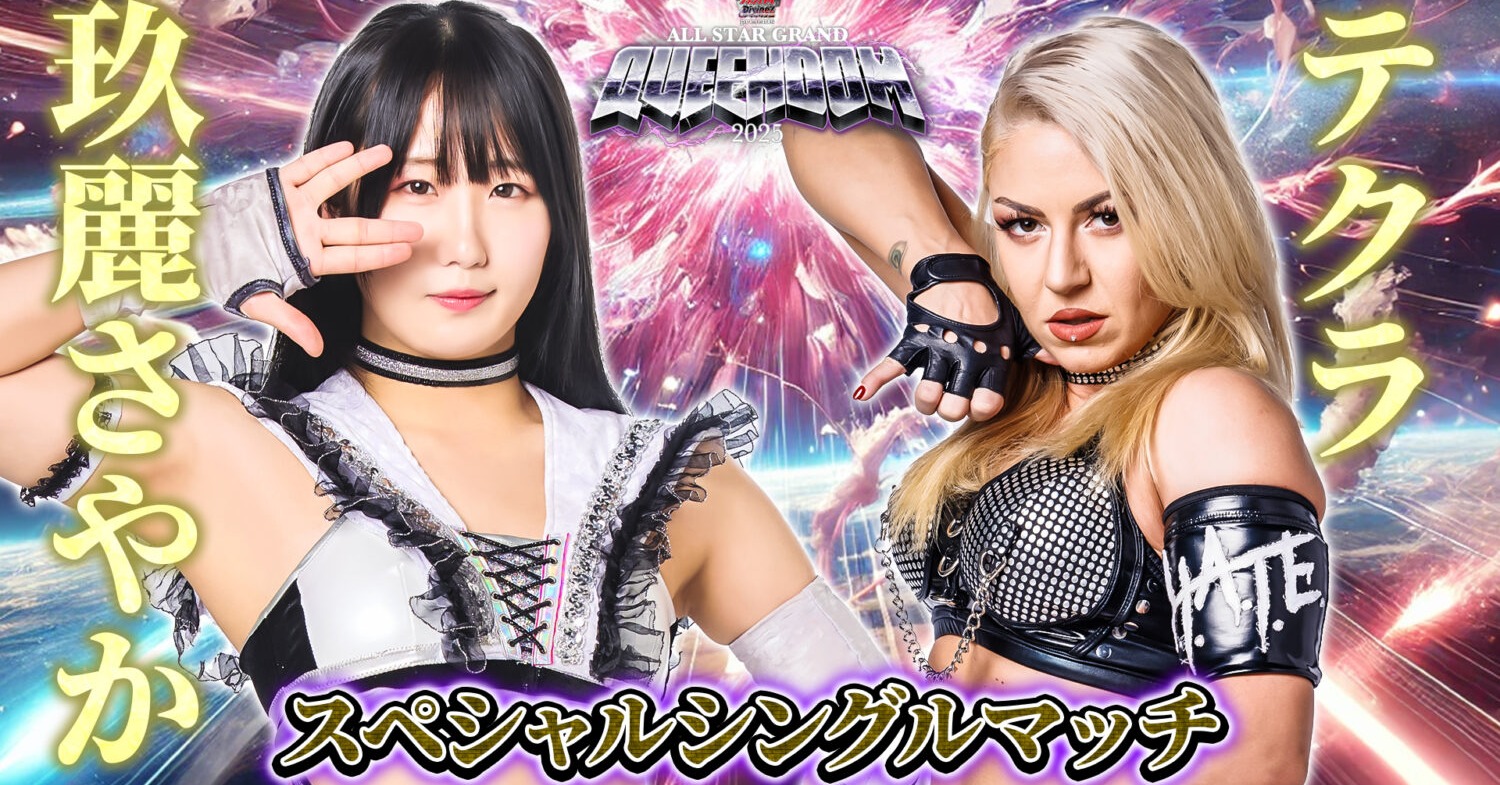 Stardom All Star Grand Queendom 2025 Preview By The Joshi Informer: Full Card Rundown ...
