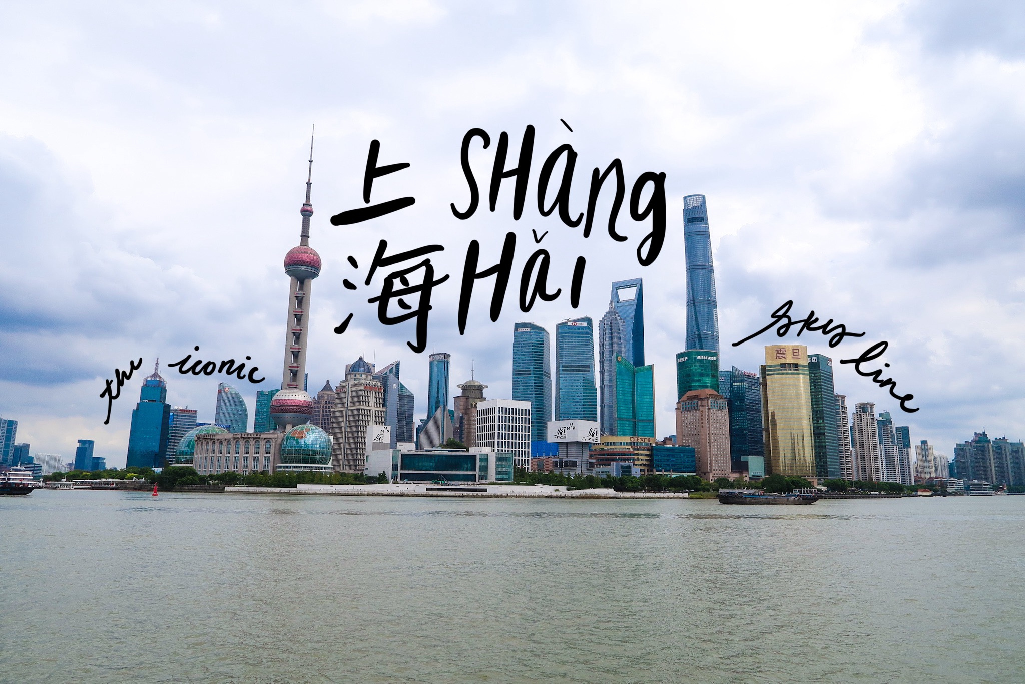 The Shanghai Travel Guide I Wish I'd Had - by Catherine