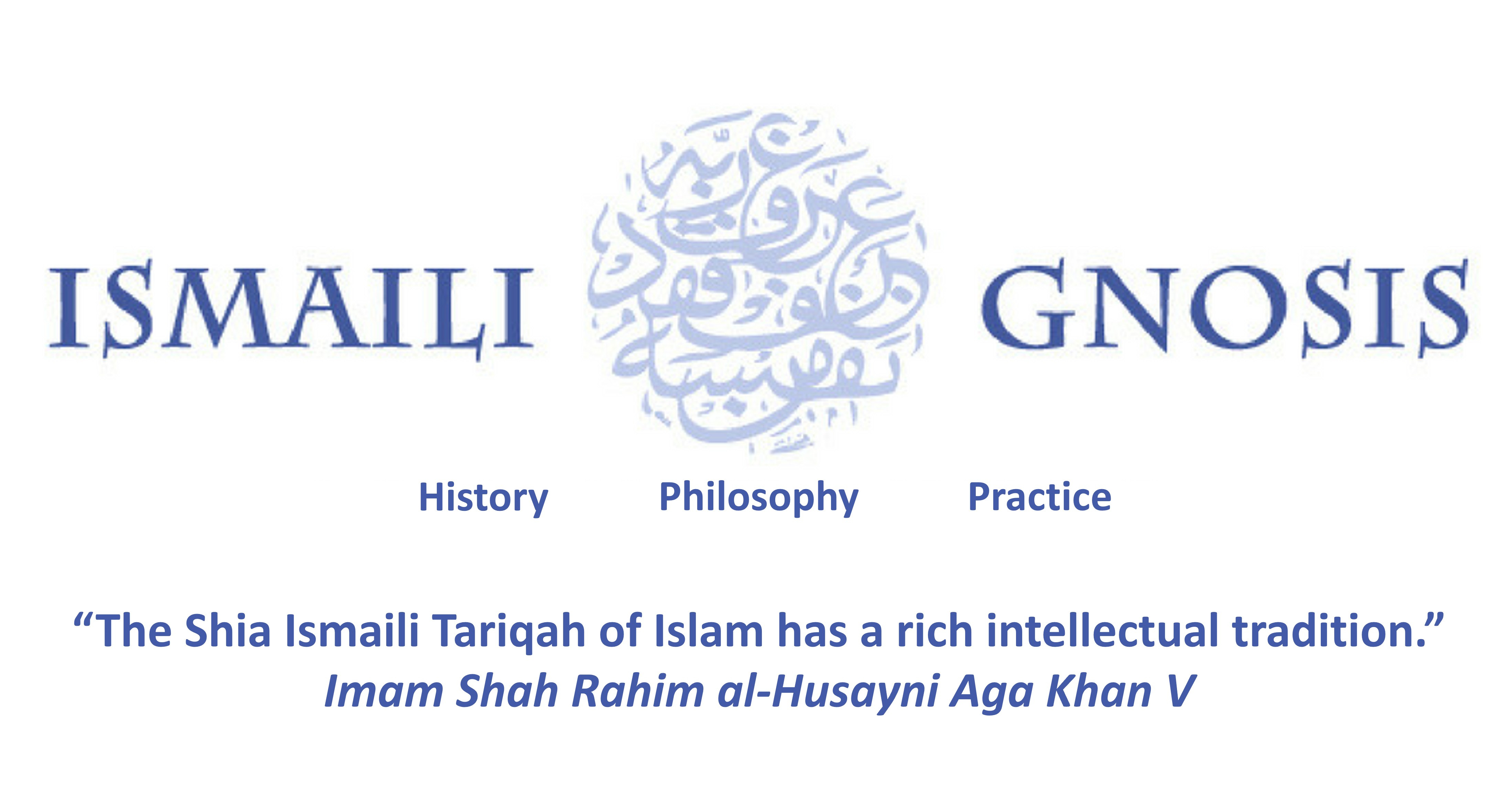 New Ismaili Eid Namaz: Esoteric Meaning (Ta'wil) of Quranic Surahs ...
