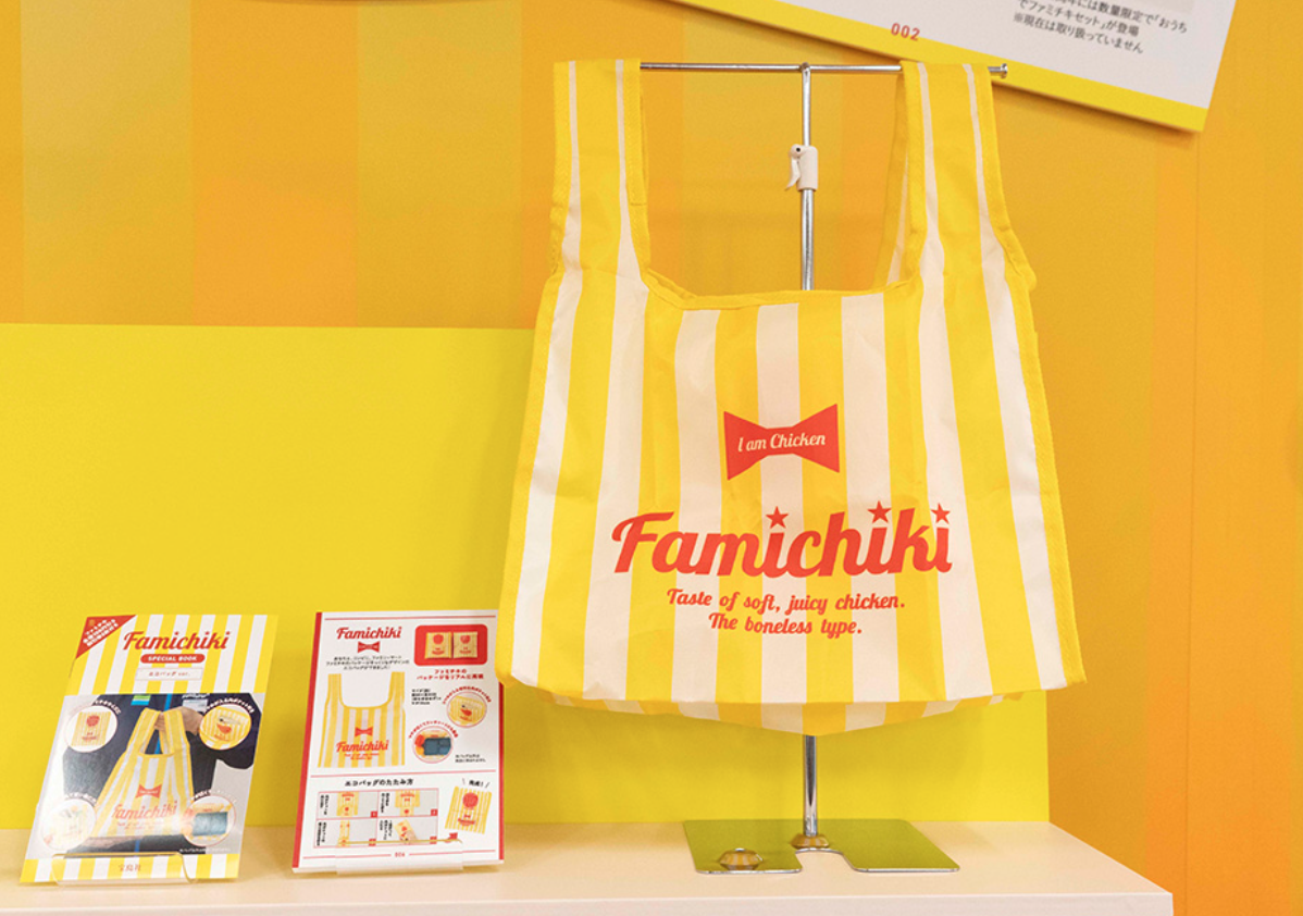 Famichiki: Japan's Most Beloved Fried Chicken?